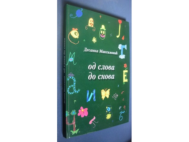 OD SLOVA DO SNOVA - Desanka Maksimović