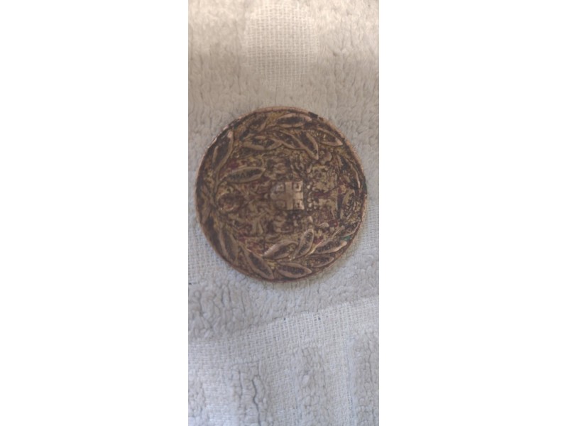 Stara srpska spomenica 1876 1878