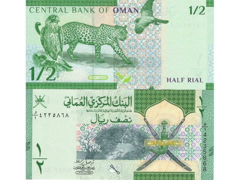 OMAN 1 2 Rial 2020 UNC, P-51