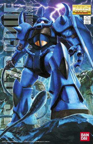 Bandai 61585 MS-07B GOUF VER. 2.0