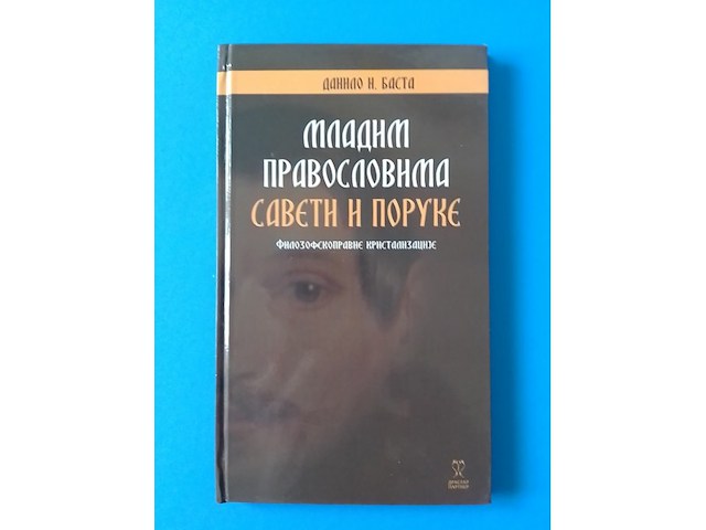 Danilo N. Basta - Mladim pravoslovima saveti i poruke