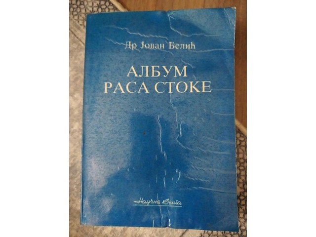 Album rasa stoke, J.Belić