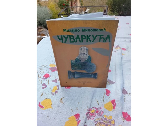 ČUVARKUĆA - Miohajlo Milošević