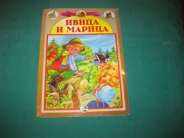 Ivica i Marica