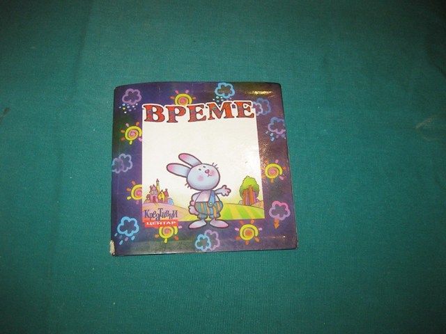 Vreme (RETKO)