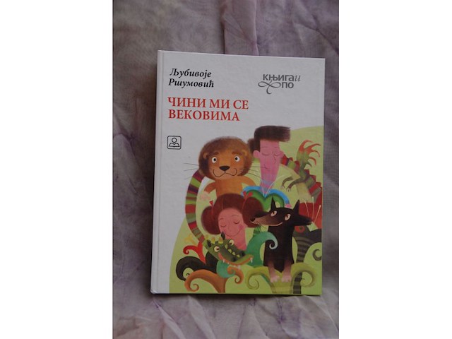 Čini mi se vekovima - Ljubivoje Ršumović