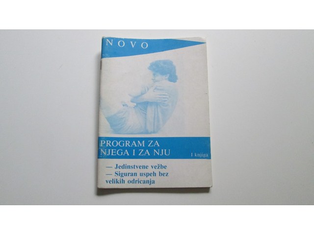 Program za njega i za nju, Srdjan Stojanovic