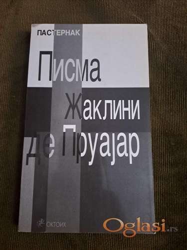 Pasternak, Pisma Žaklini de Pruajar.