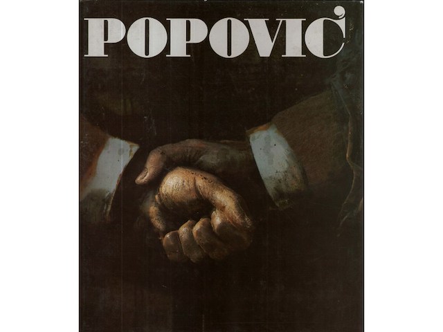 Zoran Gavrić - MIĆA POPOVIĆ (monografija na engleskom)