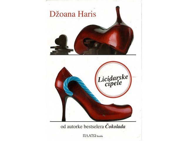 Džoana Haris - LICIDARSKE CIPELE