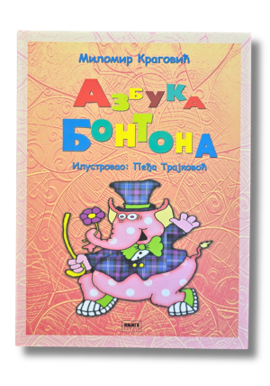 AZBUKA BONTONA