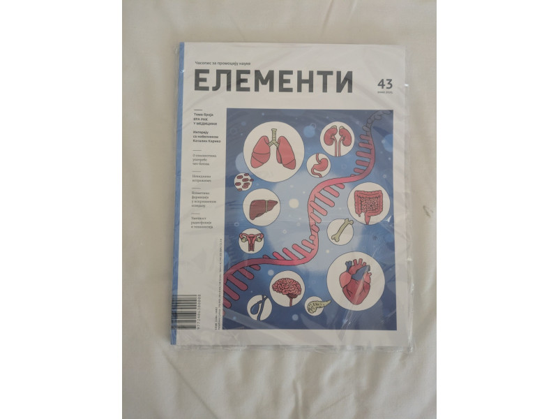 Časopis elementi novo u foliji broj 43