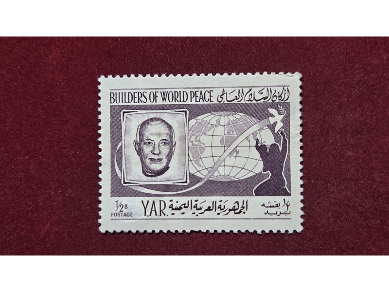 Jemen 1966...D81