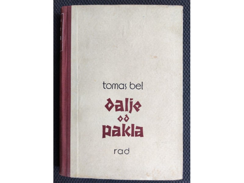 Dalje od pakla - Tomas Bel 1955.