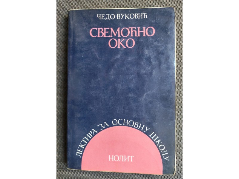 Svemoćno oko - Čedo Vuković 1987.