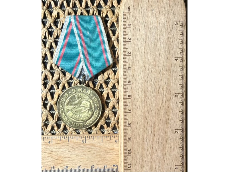 medalja Bugarska 1945-1975