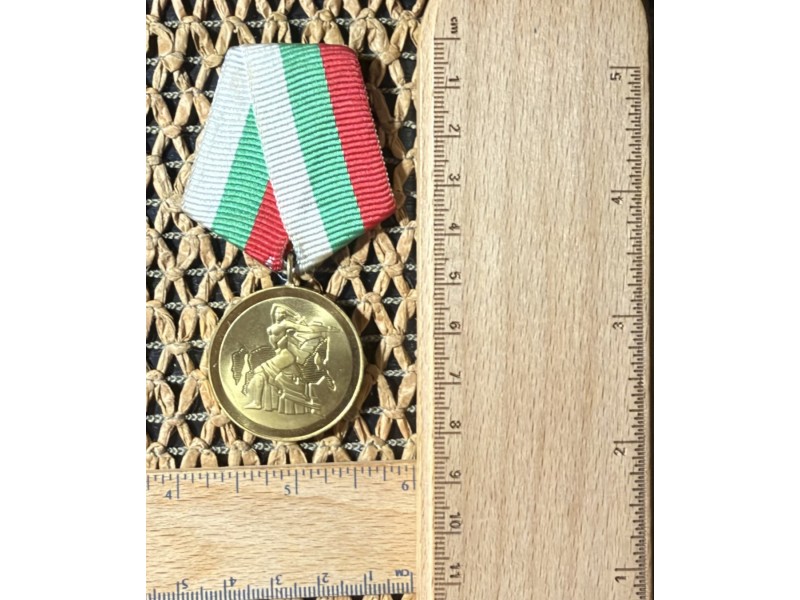 medalja Bugarska 300 god. Bugarske