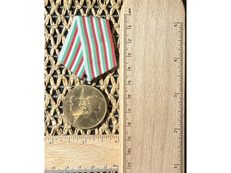 medalja Bugarska 40 god. socijalisticke Bugarske