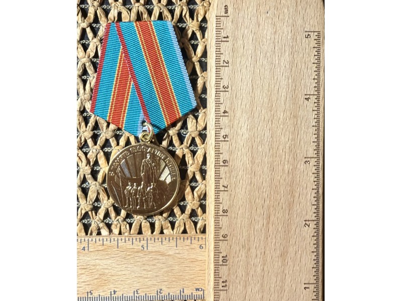 medalja ukrajinska Ukrajina Lenjin
