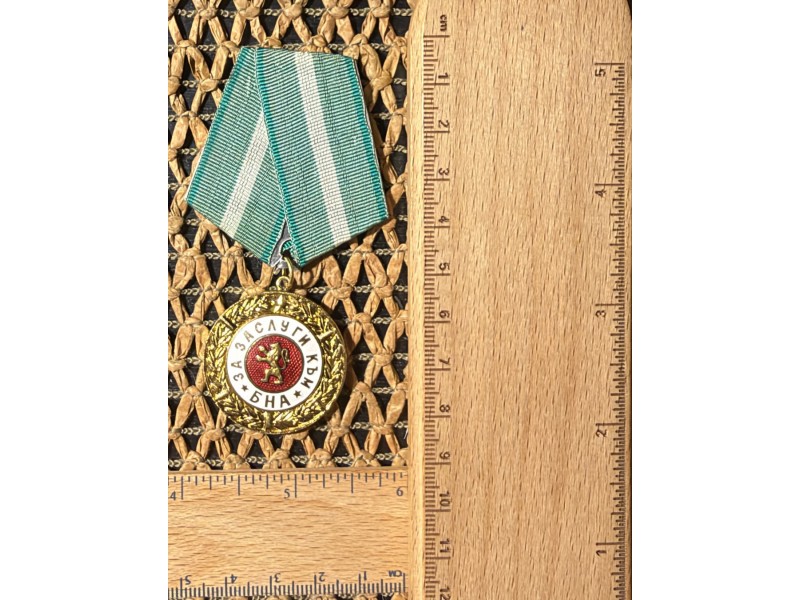 medalja Bugarska za zasluge emajl