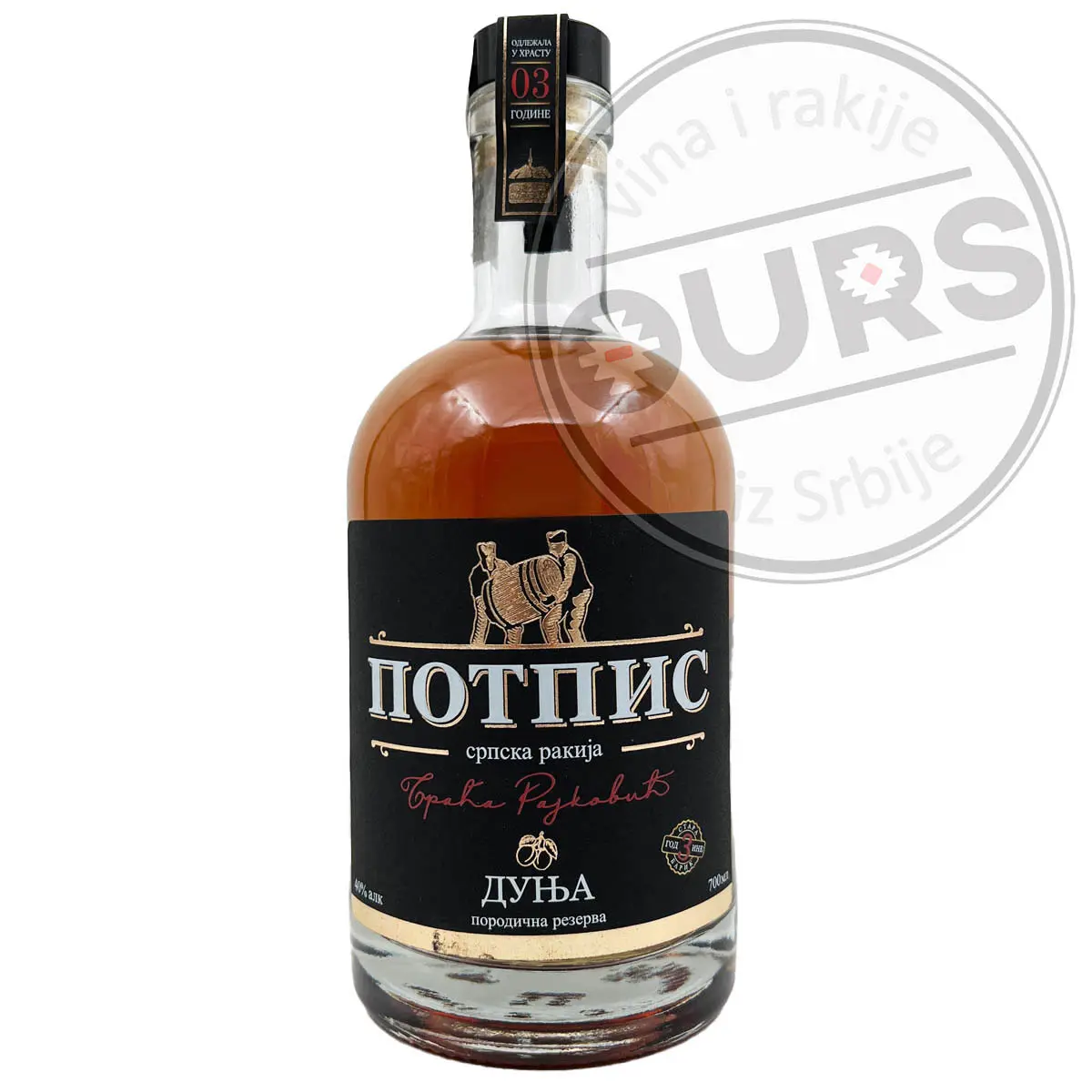 Potpis Dunja 3yo 0,7L