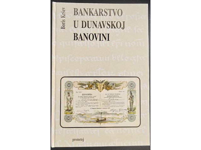 Bankarstvo u Dunavskoj banovini - Boris Kršev