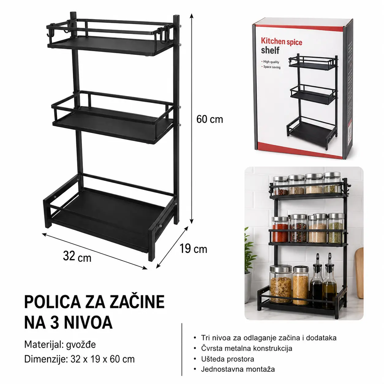 KMT Polica za začine, 32x19x60 cm