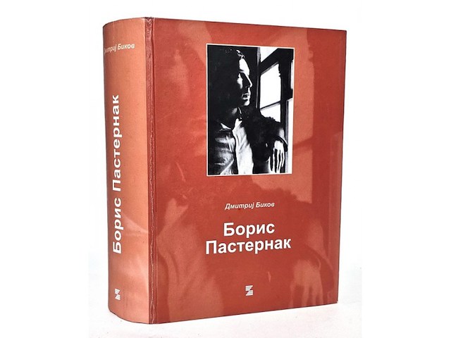 Boris Pasternak - Dmitrij Bikov