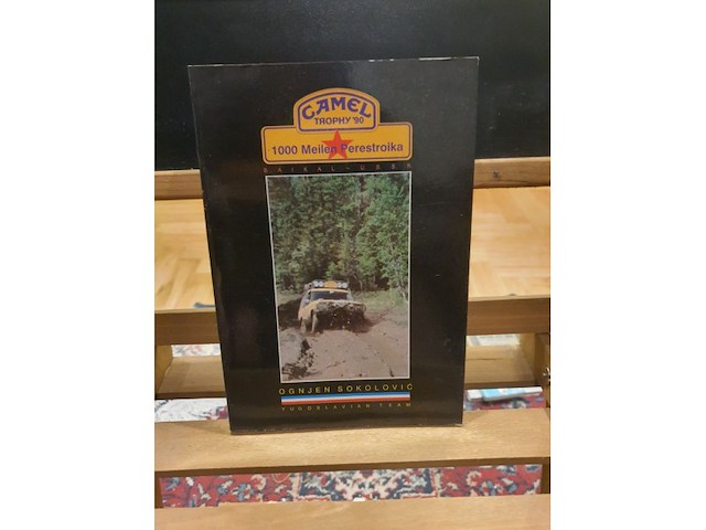 Camel Trophy `90 – 1000 milja perestrojke O.Sokolović