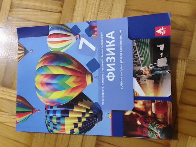 Fizika 7 Krneta udžbenik