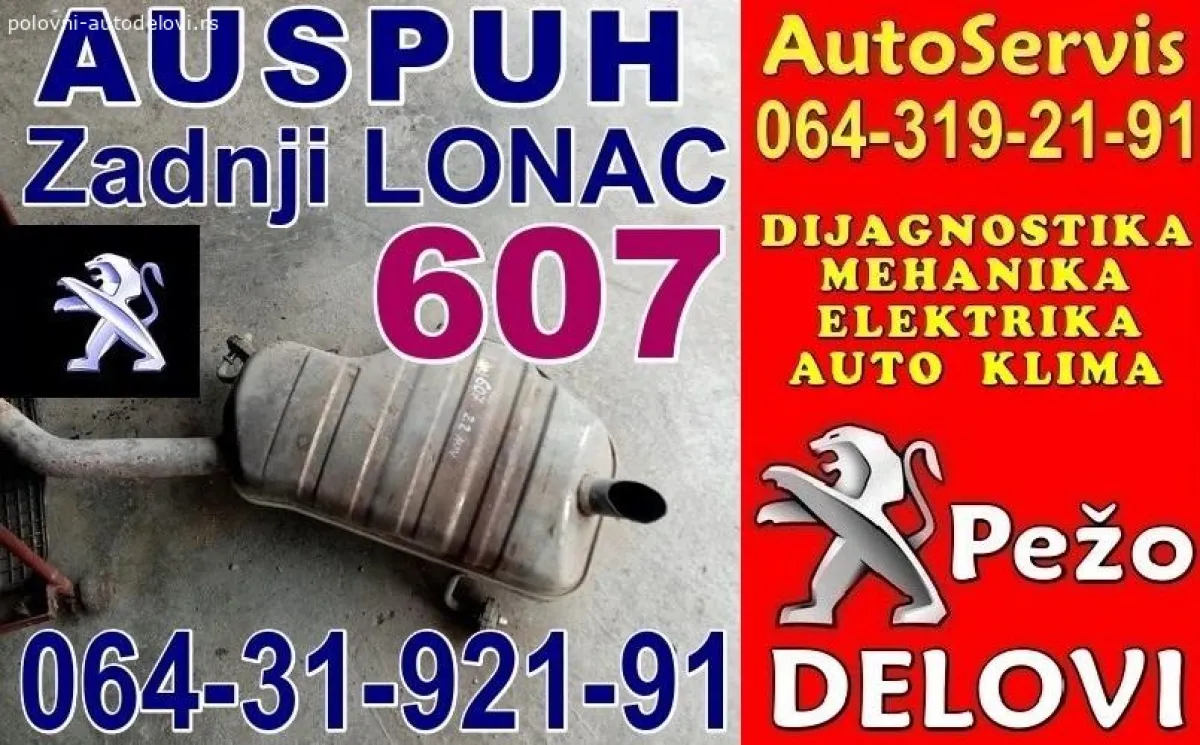 AUSPUH ZADNJI LONAC Pežo 607 Peugeot