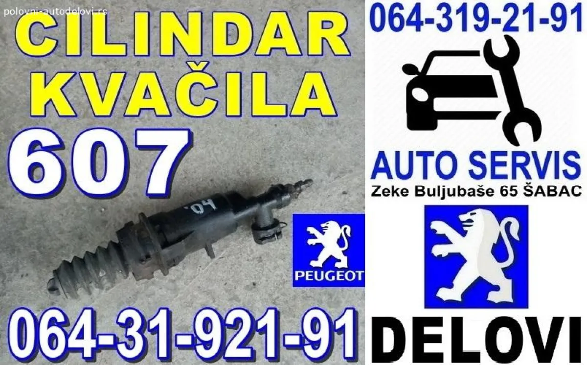 Cilindar kvačila Pežo 607 Peugeot