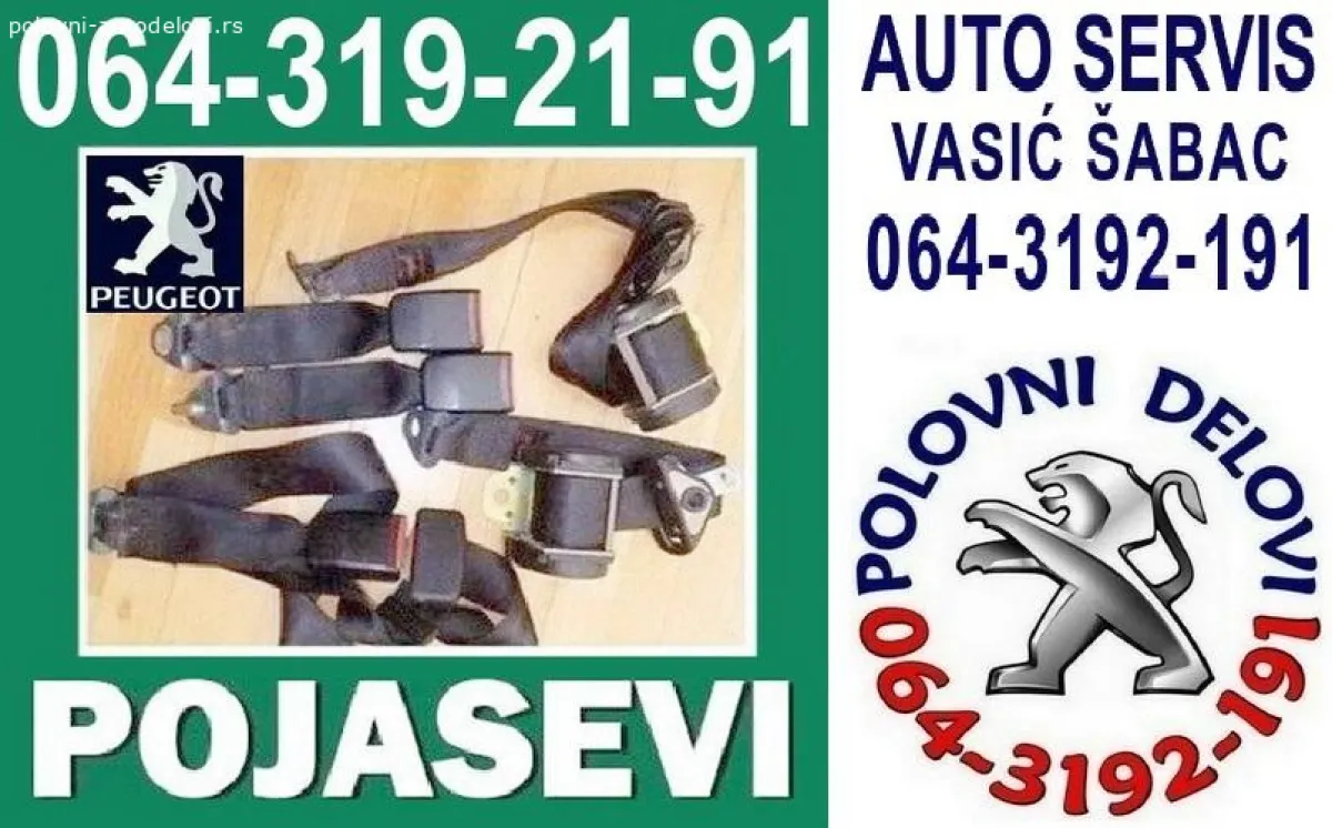 POJAS Pežo 407 607 807 406 307 306 206 106 Peugeot