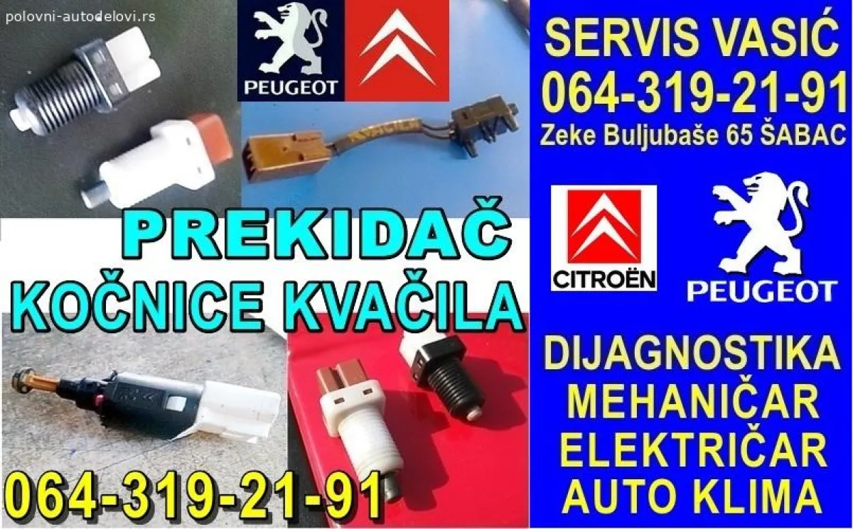 PREKIDAČ KOČNICE KVAČILA Pežo Citroen Peugeot
