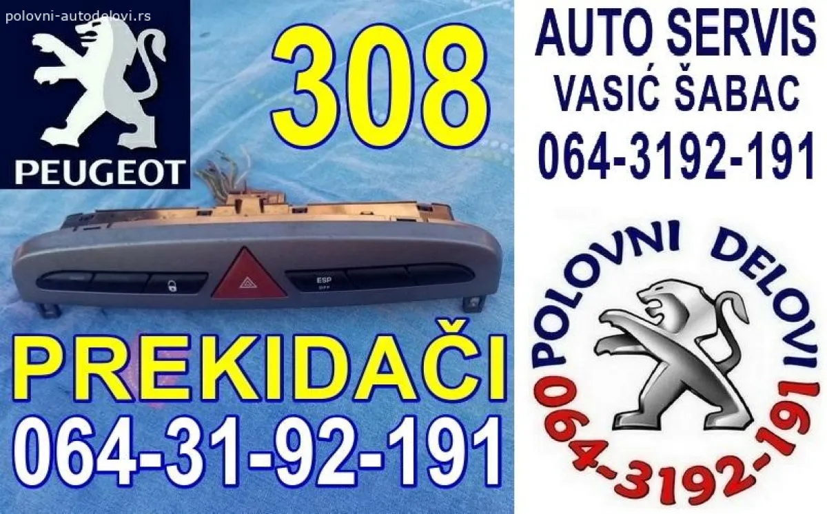 Pežo 308 Peugeot PREKIDAČ Četiri ŽMIGAVCA