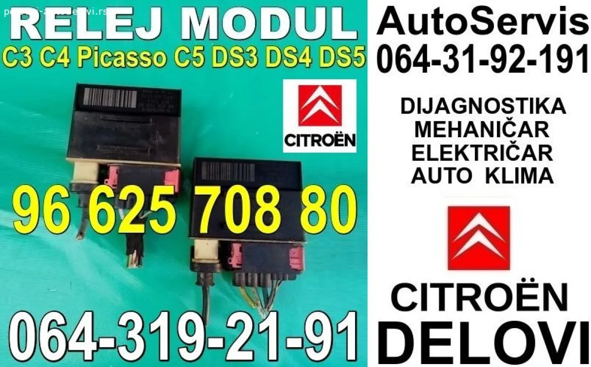 RELEJ GREJAČA Citroen C3 C4 Picasso C5 DS3 DS4 DS5