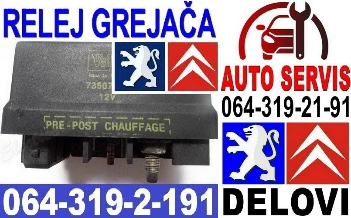 RELEJ GREJAČA Pežo Citroen Peugeot