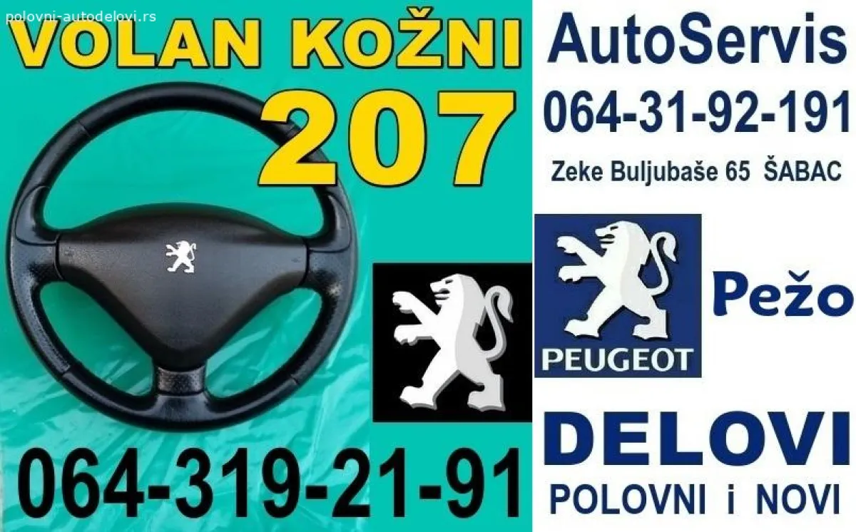 Pežo 207 VOLAN KOŽNI Peugeot