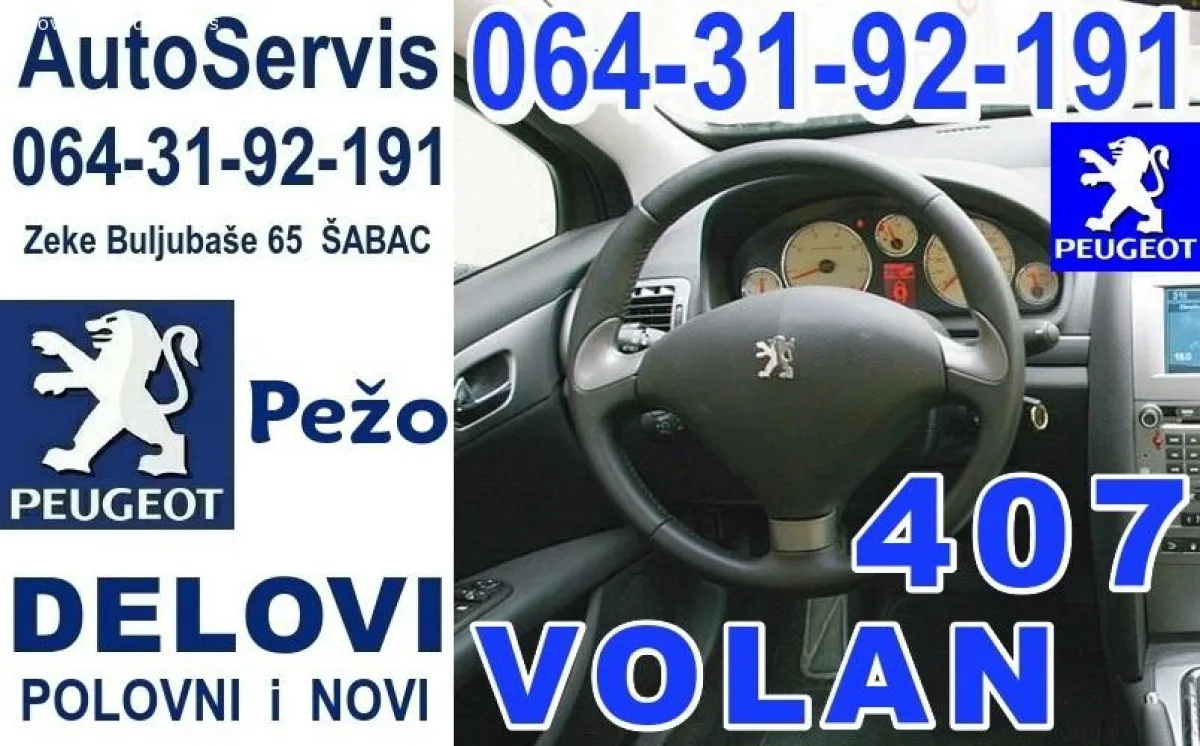 VOLAN Pežo 407 Peugeot
