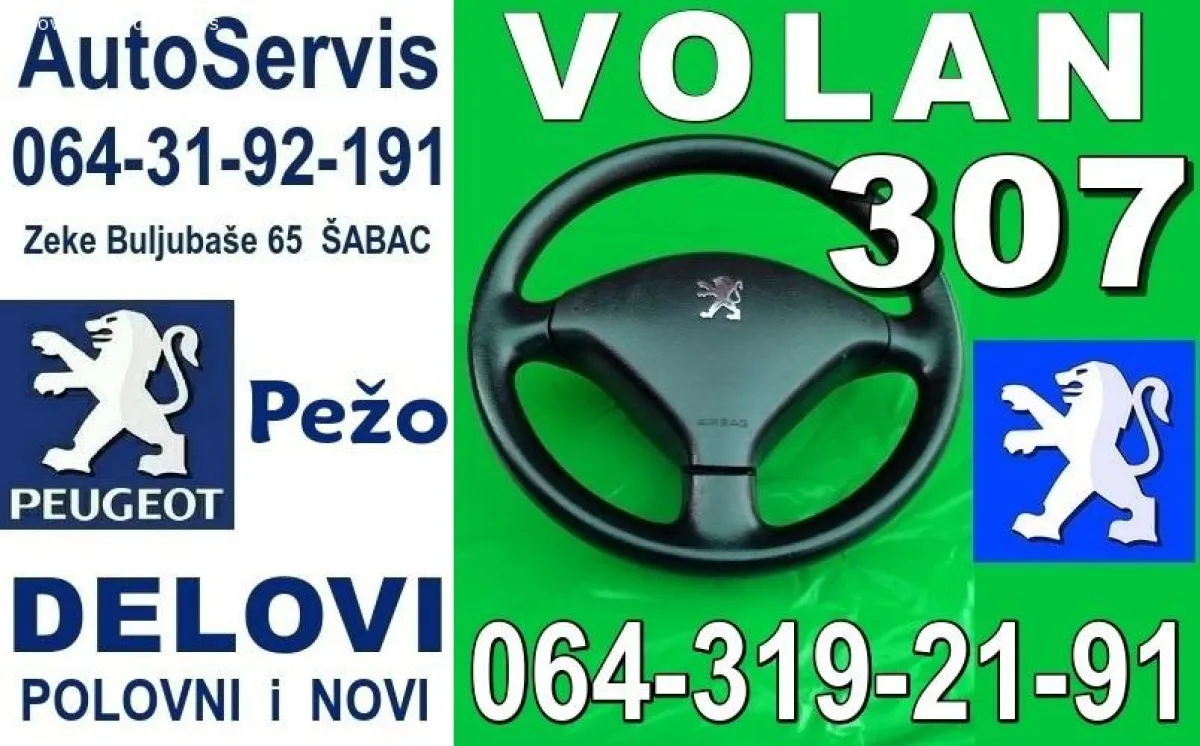 VOLAN Pežo 307 Peugeot
