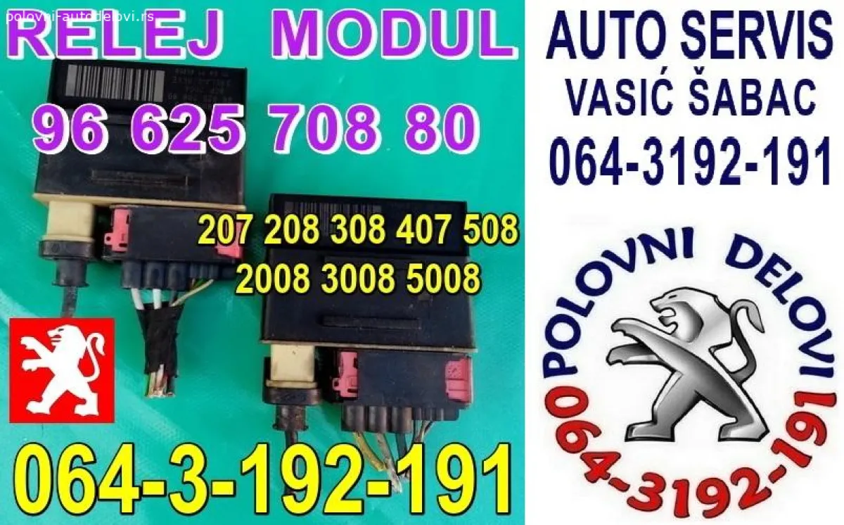 RELEJ GREJAČA Pežo 207, 208, 308, 407, 508, 2008, 3008, 5008
