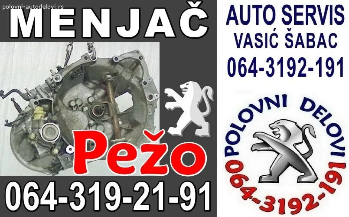 MENJAČ Pežo 307 206 407 607 406 Peugeot