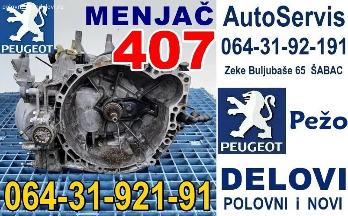 MENJAČ Pežo 407 Peugeot