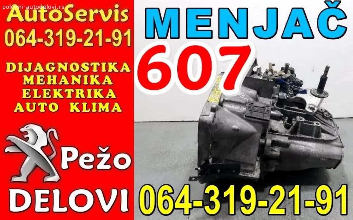 MENJAČ Pežo 607 Peugeot