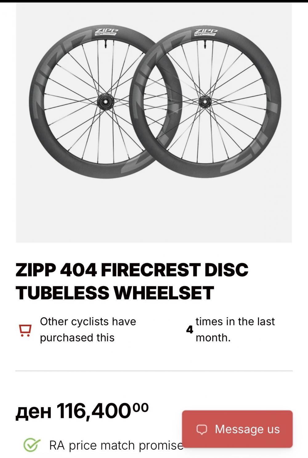 Zipp 404 firecrast 2023