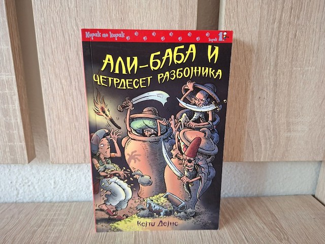 Ali-Baba i Četrdeset Razbojnika - Kejti Dejns