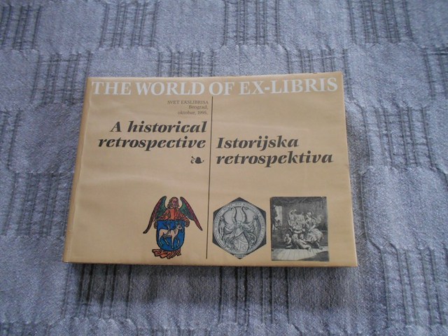 The World of Ex Libris 1995