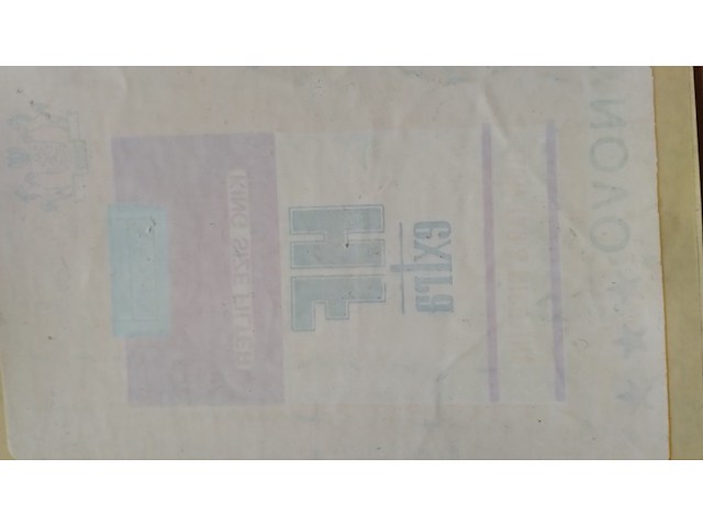 Nalepnica - Cigarete HF -