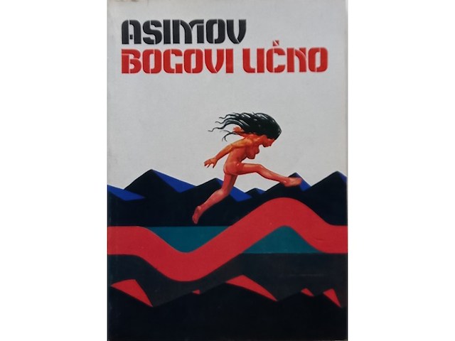 Isak Asimov: BOGOVI LIČNO