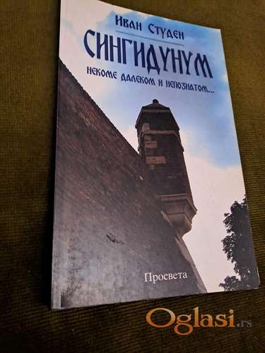 Ivan Studen, Singidunum